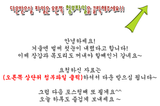 ddraw.dll 다운받기 : 네이버 블로그