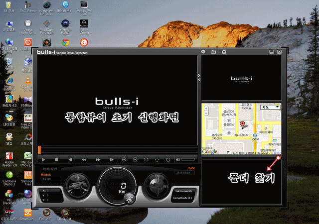 불스아이-유니콘 ETK-B2400 전용뷰어 활용 : 네이버 블로그