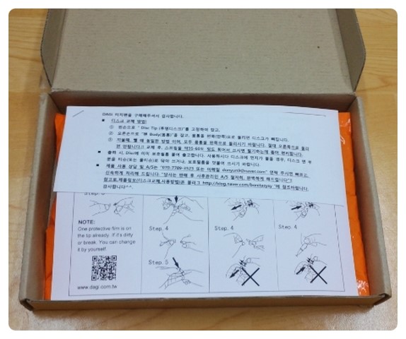 [리뷰] DAGi 터치펜 P508 사용기! : 네이버 블로그