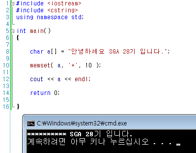 [ C++ ] 메모리 함수 ( memset, memcpy, memmove ) : 네이버 블로그