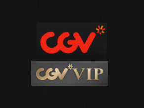 CGV VIP 등급 만드는 방법 공략, 혜택 그리고 2013년도 VVIP 선물 : 네이버 블로그