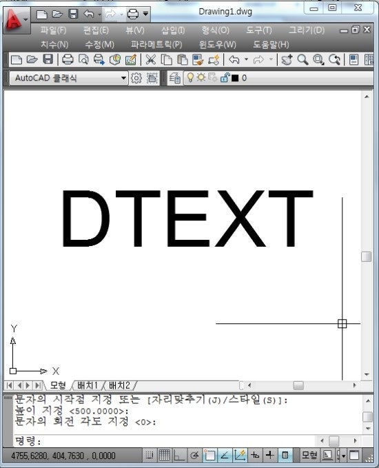 [CAD 배워보기] 4. CAD 명령어... DTEXT : 네이버 블로그