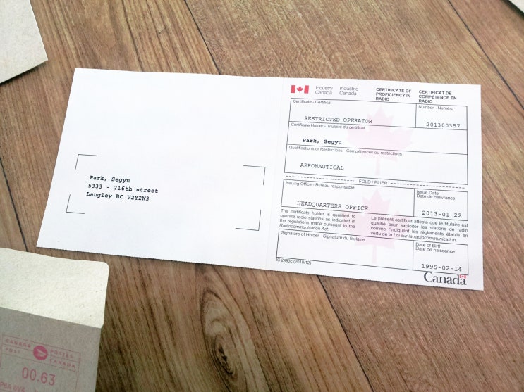 Aeronautical - Restricted Operator Certificate (ROC-A) 항공 무선 통신사 자격 ...