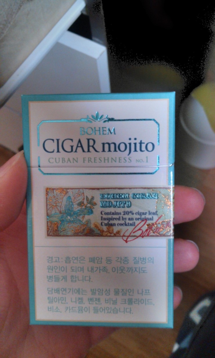 보헴시가 모히또 NO.1 (BOHEM CIGAR MOJITO NO.1)리뷰,후기 : 네이버 블로그