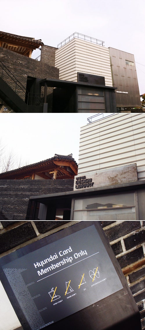 현대카드 디자인 라이브러리_ Hyundai Card DESIGN LIBRARY : 네이버 블로그