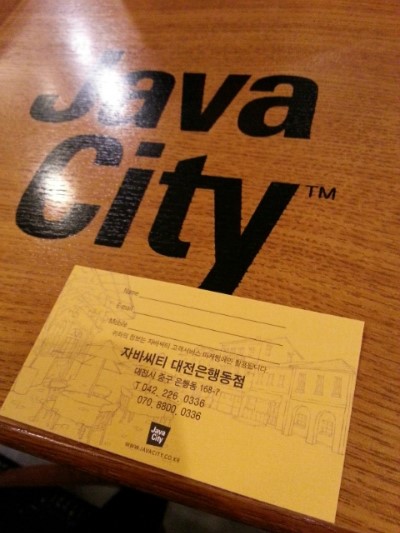[카페]보드게임에 취하다 ::: Java City 대전은행동점 : 네이버 블로그