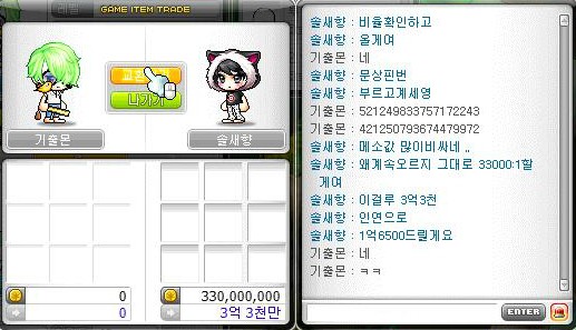 메이플스토리 스카니아 솔새향 155번째포스팅 솔새향스카니아솔새향메이플스토리솔새향스카니아포스팅메이플스토리포스팅메이플