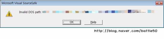 vb6 invalid dos path visual sourcesafe : 네이버 블로그