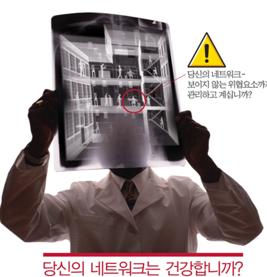 Genian NAC Suite (Network Access Control) : 네이버 블로그