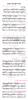 고난주간특송 주님의 십자가를 아나요 악보 십자가 영상 브리드 십자가에 달려 죽으신 나의 예수님 A코드느린찬양