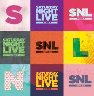 SNL코리아 최여진편 다시보기/재방송 위기탈출넘버쓰리 : 네이버 블로그