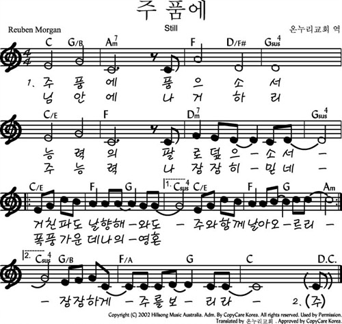 [찬양인도 TIP] 찬양인도를 준비해보자 : 네이버 블로그