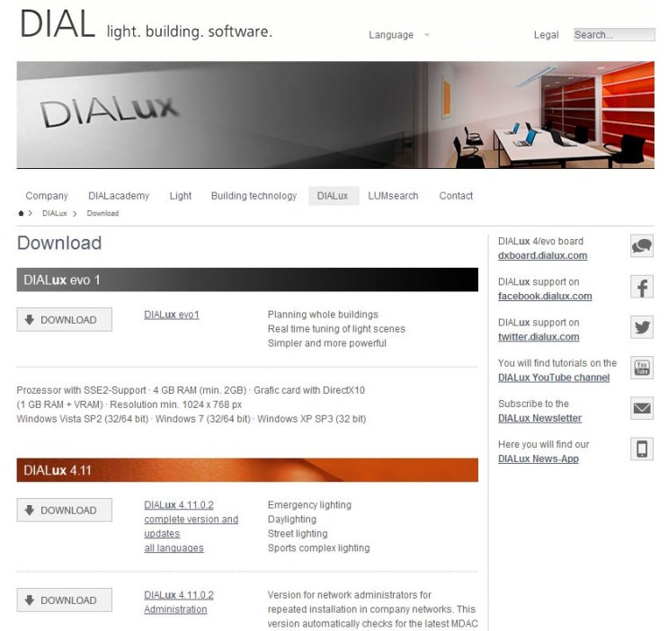 DIALux - 조도 계산 프로그램, catalogue(plugin) : 네이버 블로그