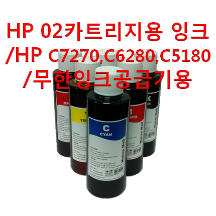 HP C6280, C7280, C5180, C6180, C7180용 6색 국산잉크 /잉크 총600ml/무한잉크공급기 리필용 ...