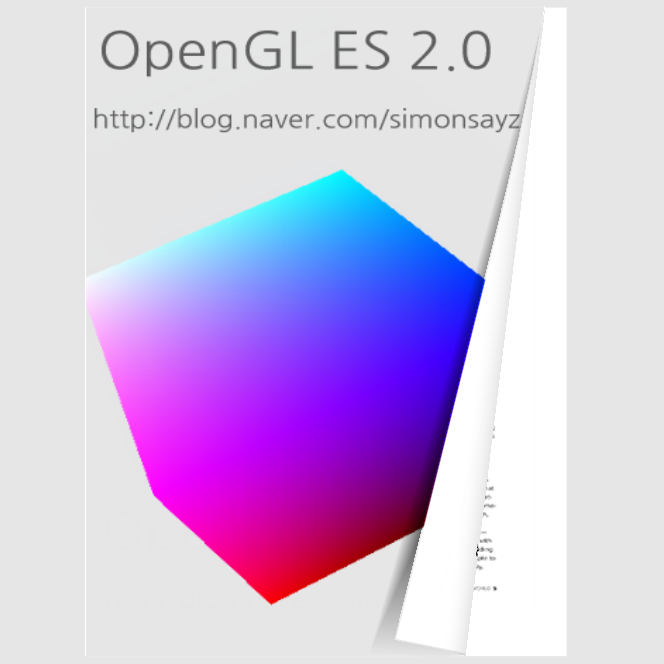 Pascal /w OpenGL,OpenGL|ES #11 GL ES 2.0 : 네이버 블로그
