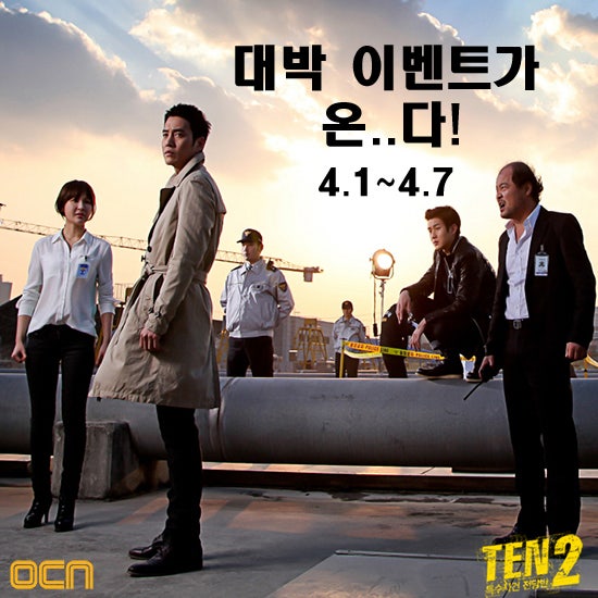 대박 이벤트! 4월 1일 오픈 예고 : 네이버 블로그