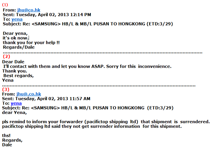 B/L SURRENDER- 실제 사례2 : 네이버 블로그