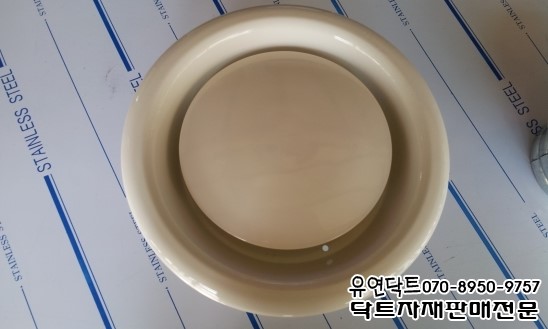 원팬형 디퓨져(ROUND PAN DIFFUSER) : 네이버 블로그