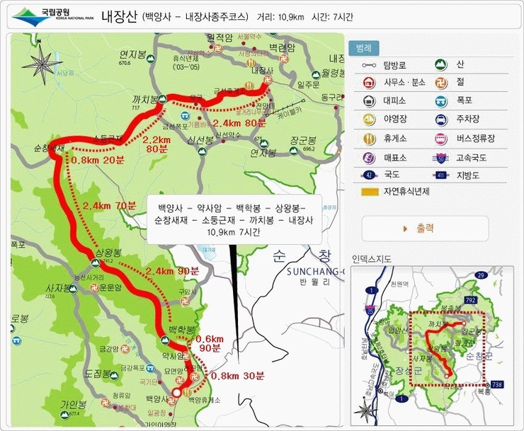 다녀왔어요 백양사에서 내장사 종주 1 백양산권 백양사 약사암 상왕봉 순창새재 까치봉 네이버 블로그