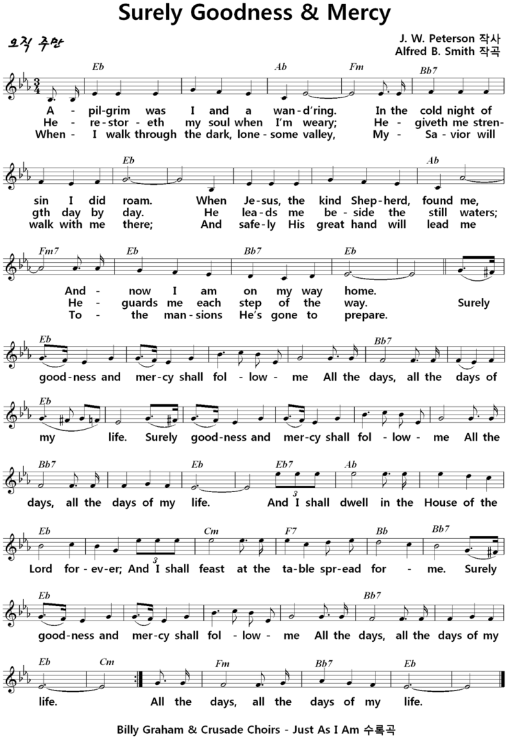 [CCM악보] Surely Goodness and Mercy / 진실로 선함과 인자하심이 [Alfred B. Smith, 영문 ...
