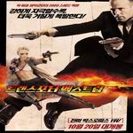 영화 후기 : 네이버 블로그