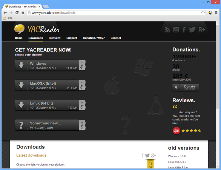 [Cross-Platform][Image] YACReader - 윈도우에서도, 맥에서도, 리눅스에서도 이걸로 만화 본다 ...