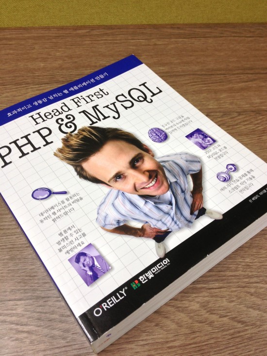 [처분완료] 책 : 네이버 블로그