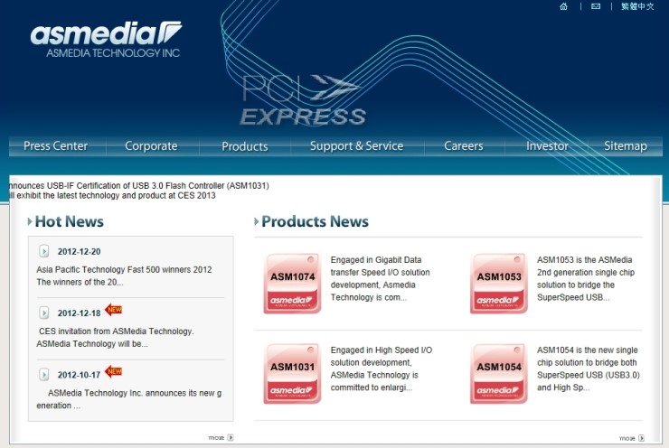 에이에스미디어(ASMEDIA) USB 3.0 드라이버 최신버전으로 유지하기 : 네이버 블로그