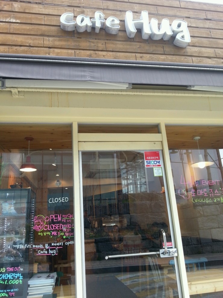 명지대주변 카페정복하기~!! (cafe Hug) : 네이버 블로그