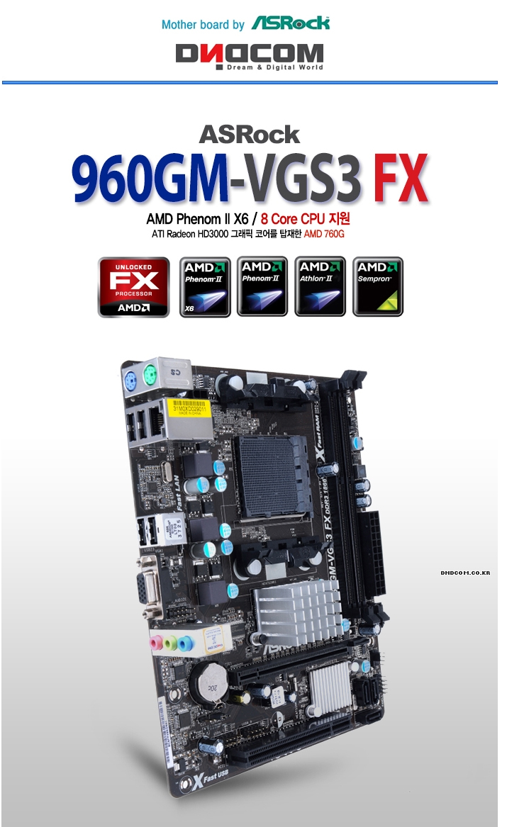 [애즈락] ASRock 960GM-VGS3 FX 메인보드_앤디컴 저가형 4월 출시 신규상품입니다. : 네이버 블로그