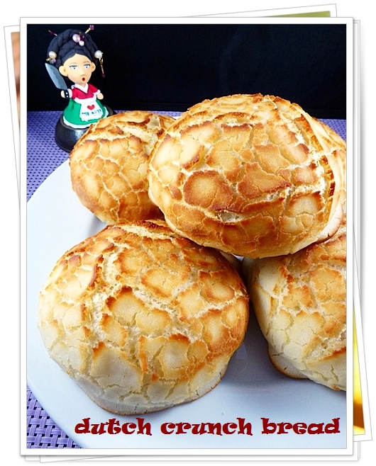 어흥....표범이닷.. 알록 달록 갈라진 무늬가 특징인 더치 크런치 빵(Dutch Crunch Bread) : 네이버 블로그