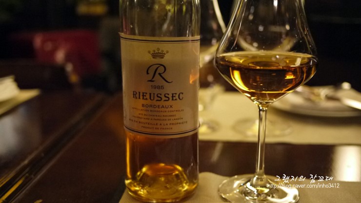 Chateau Rieussec R de Rieussec 1985 : 네이버 블로그