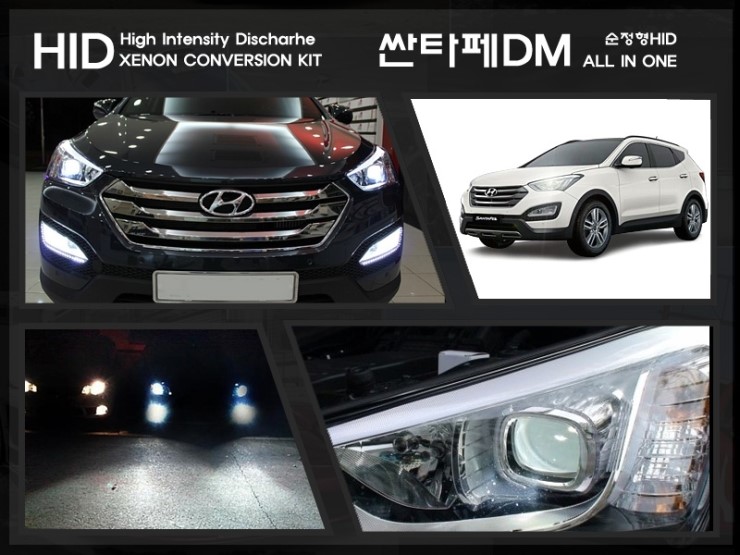 싼타페 DM 조사각 조절 방법/ SANTAFE DM/ 전조등/ 조사각/ K5 HID/ K7 HID/ 쏘렌토R HID/ 뉴쏘렌토R HID/ 그랜드카니발 HID/ 쏘울 HID ...