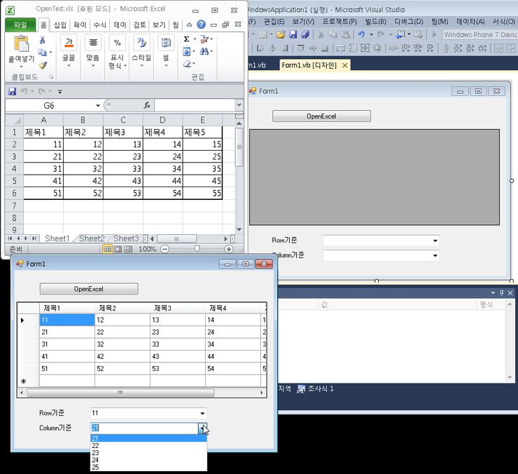 Vb Net Setting Datagrid Combobox From Excel Data 엑셀을 읽어서 Datagrid