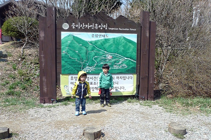 중미산자연휴양림 어린이집 친구들과 함께 즐거운 여행 네이버 블로그