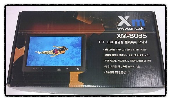 XM-8035 (동영상재생가능) : 네이버 블로그