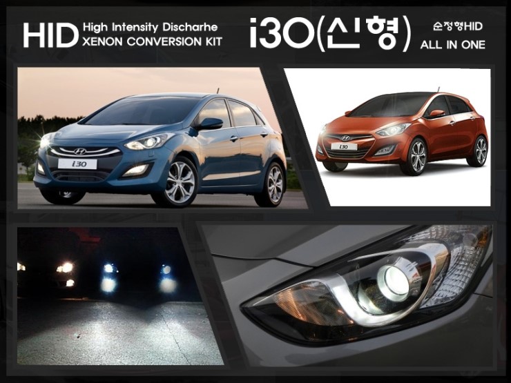 i30 조사각 조절 방법/ i30/ 전조등/ 조사각/ K5 HID/ K7 HID/ 쏘렌토R HID/ 뉴쏘렌토R HID/ 그랜드카니발 HID/ 쏘울 HID/ 모하비 HID ...