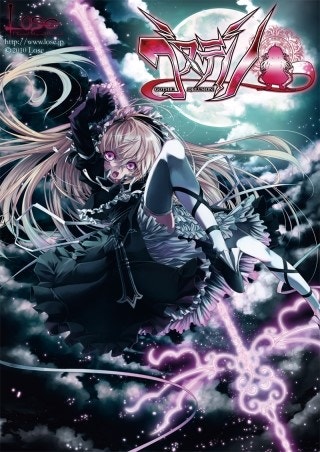 고스데리~GOTHIC DELUSION~ IN-ABSOLUTE : 네이버 블로그