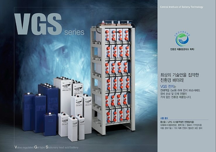 통신용/ UPS[VGS] : 네이버 블로그