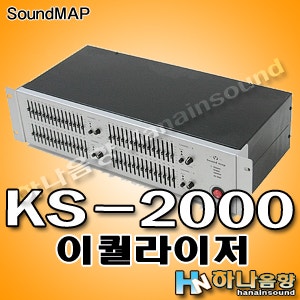 [판매완료] 중고) SOUNDMAP KS-2000 이퀄라이저,EQ,4채널 입력 지원,15밴드 그래픽 이퀄라이저,판매 매입 전문 ...