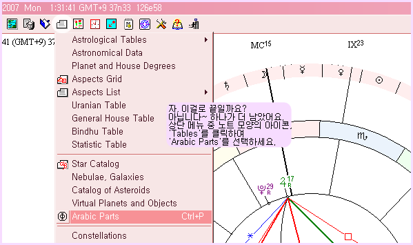 [기초 강의] 다운로드 및 세팅 방법 : 네이버 블로그