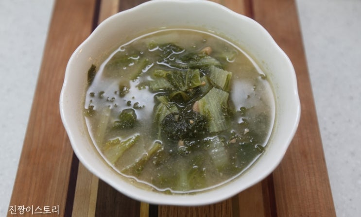 시락국 만들기 시래기국 끓이는법 네이버 블로그