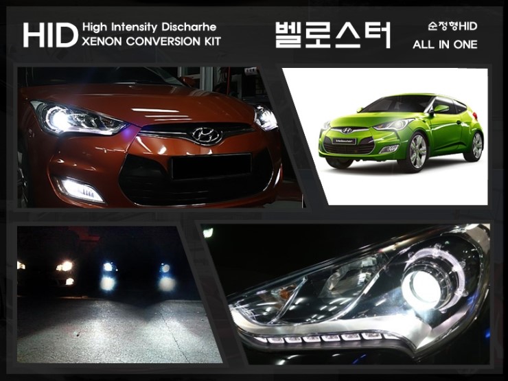 벨로스터 조사각 조절 방법/ VELOSTER/ 전조등/ 조사각/ K5 HID/ K7 HID/ 쏘렌토R HID/ 뉴쏘렌토R HID/ 그랜드카니발 HID/ 쏘울 HID/ 모하비 ...