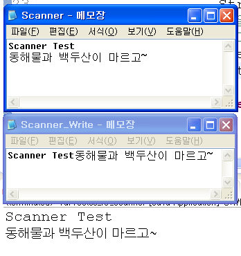 자바 - IO - Scanner 클래스로 파일로부터 입력받기 (FileInputStream) : 네이버 블로그
