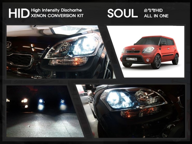 쏘울 조사각 조절 방법/SOUL/ 전조등/ 조사각/ K5 HID/ K7 HID/ 쏘렌토R HID/ 뉴쏘렌토R HID/ 그랜드카니발 HID/ 쏘울 HID/ 모하비 HID/ 뉴 ...