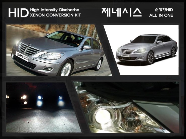 제네시스 조사각 조절 방법/ GENESIS/ 전조등/ 조사각/ K5 HID/ K7 HID/ 쏘렌토R HID/ 뉴쏘렌토R HID/ 그랜드카니발 HID/ 쏘울 HID/ 모하비 ...