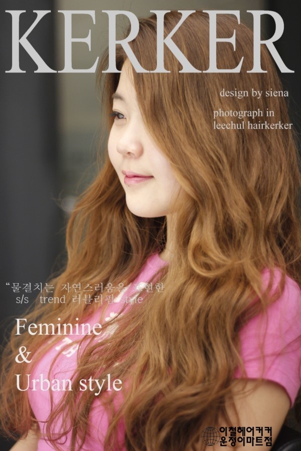 긴머리스타일 러블리펌 운정미용실 이철헤어커커 운정이마트점 일산미용실 파주미용실파주프리미엄 아울렛 네이버 블로그