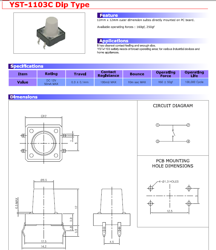 택트스위치,TACT SWITCH,YST-1103C,ST-1103D,삼영하이테크,인성테크 : 네이버 블로그