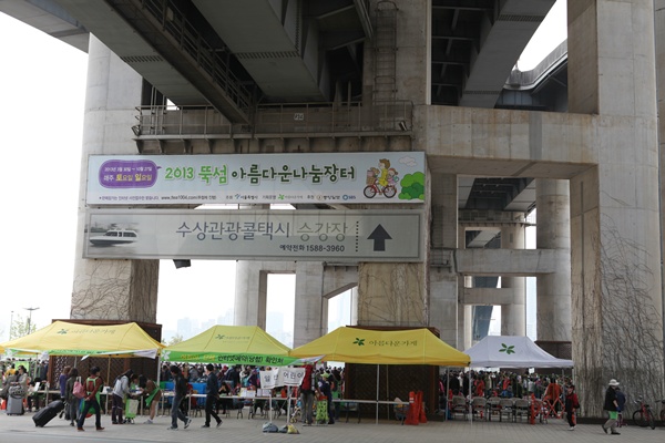 벼룩시장 아름다운 가게 뚝섬 아름다운 나눔 장터 네이버 블로그