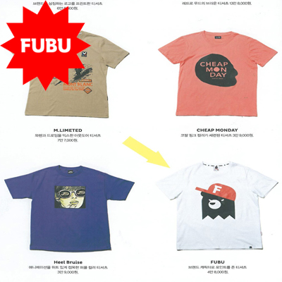 [후부,FUBU] MAGAZINE - 블링 4월호 / BLING / 블링 나이트 플리마켓 / BLING BLING / 블링 프리 ...